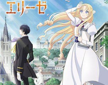 Surgeon Elise Anime PV Reveals Graham De Fallon | January 2024 Release ...