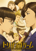 Trillion Game Season 2 New Key Visual Reveals Intense Showdown Between Haru And Gaku - BakaBuzz