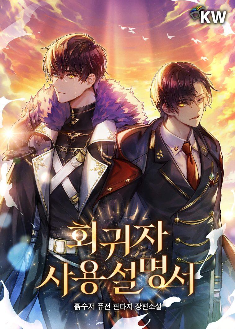 Top 10 Manhwa Where The Main Character Is Evil - BakaBuzz