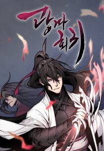 Top 10 Manhwa Where The Main Character Is Evil - BakaBuzz