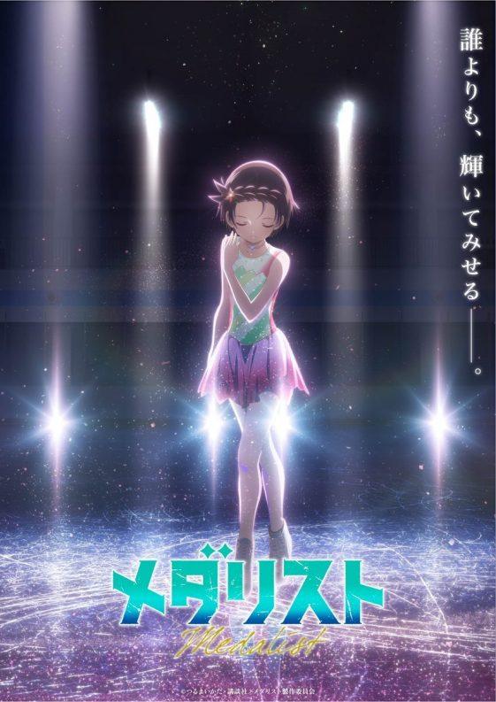 Medalist Anime Season 2 Premieres January 2026 With Madhouse Production ...