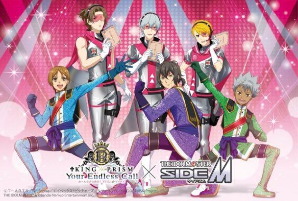King Of Prism And Idolmaster SideM Unite In Dazzling Over The Rainbow ...