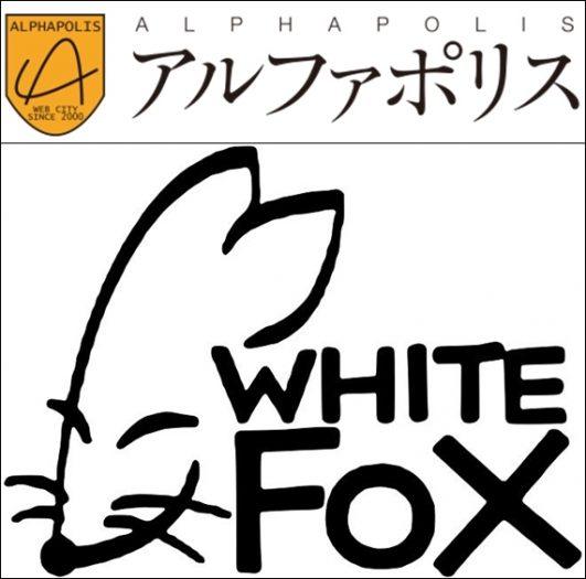 AlphaPolis Enters Anime Industry With Strategic Acquisition Of White ...